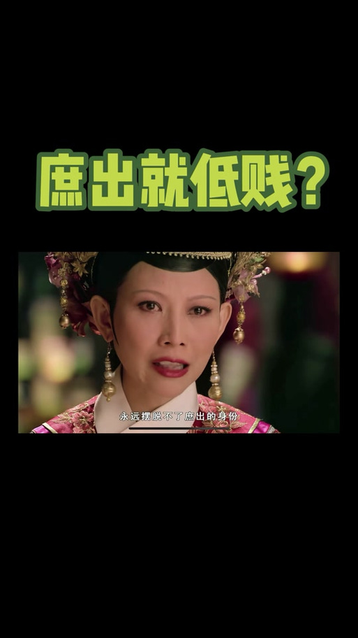 庶女风华:一品庶女截图