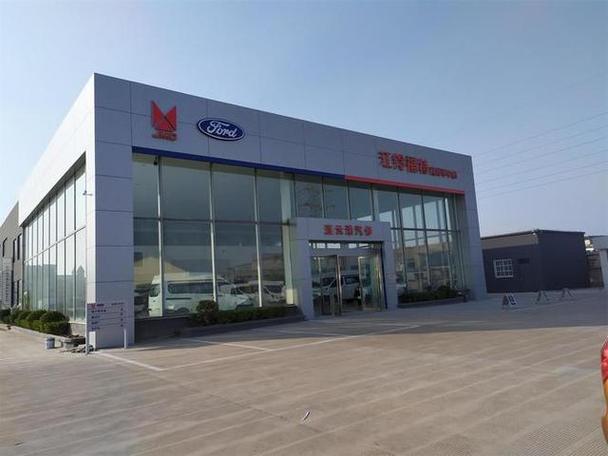 宜兴江铃汽车4s店电话图标
