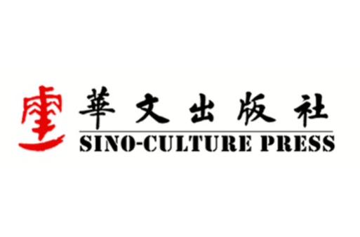 中国文化出版社是正规出版社吗图标