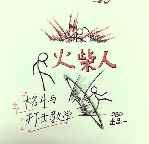 没有复仇打击怎么办截图