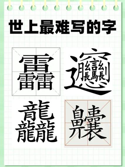 手机屏写字手写写不上字是咋回事图标