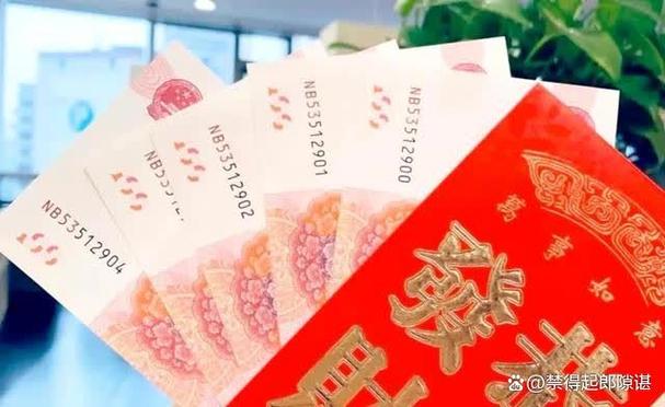 同学生日发红包一般发多少图标