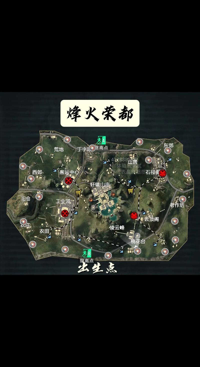 刺激战场国际服怎么打开地铁逃生图标