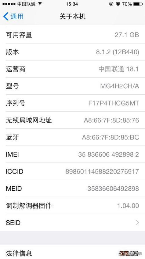 手机型号开头字母代表什么图标