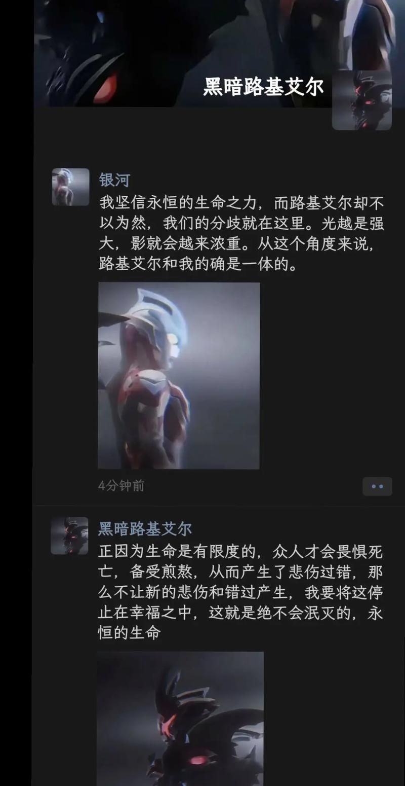 路基艾尔经典语录第几集