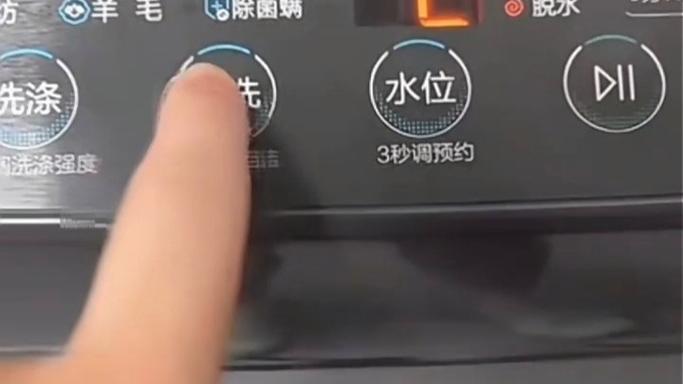 海尔洗衣机漂洗次数设置图标