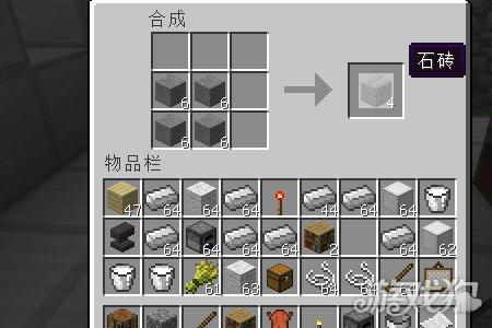我的世界砖怎么做?图标