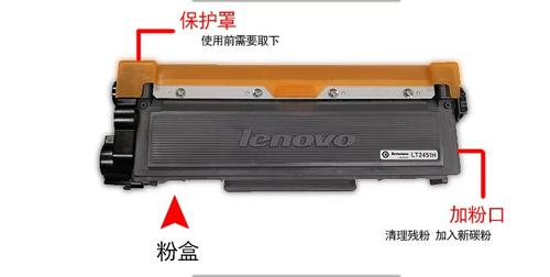 联想2605硒鼓清零图标