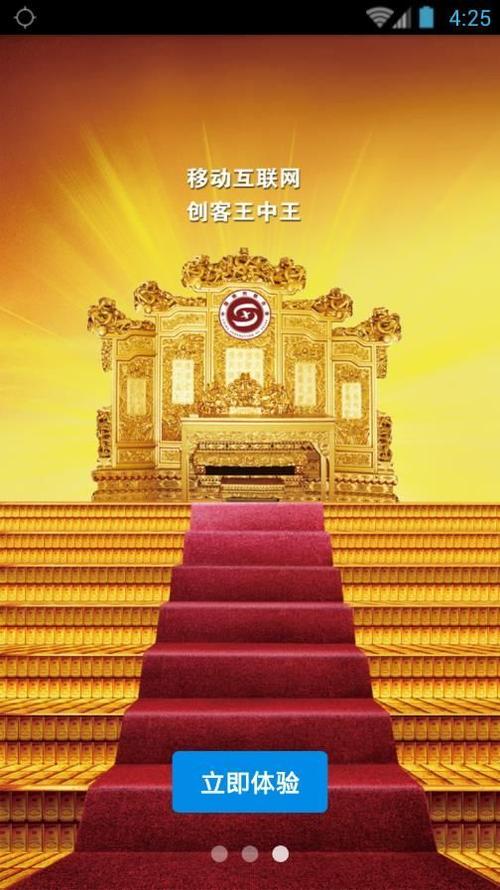 大狮集团国人商城app图标