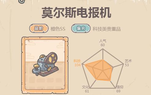 最强蜗牛 机械蜗牛图标