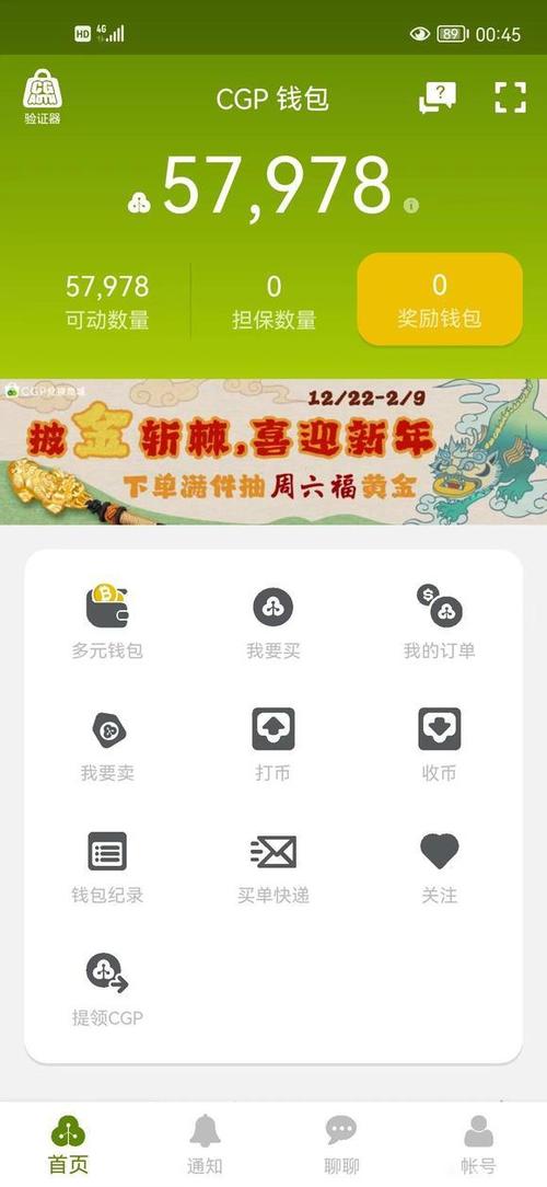 cgpay钱包图标
