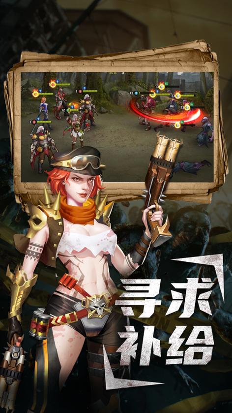 丧尸狂潮手游图标