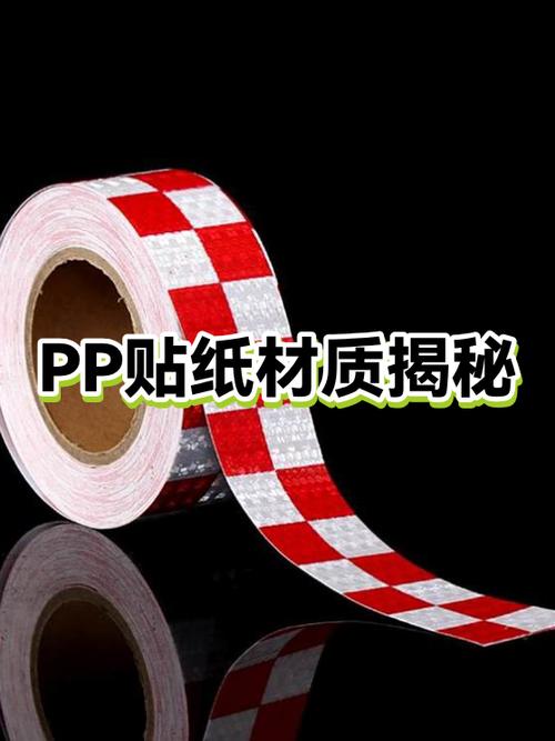 塑料盒上的贴纸直接撕掉的有吗