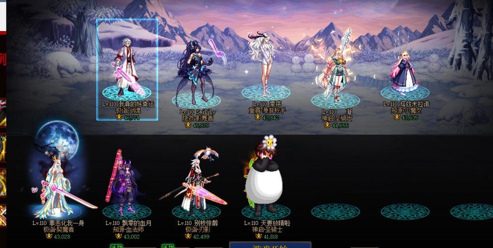 dnf论坛colg图标