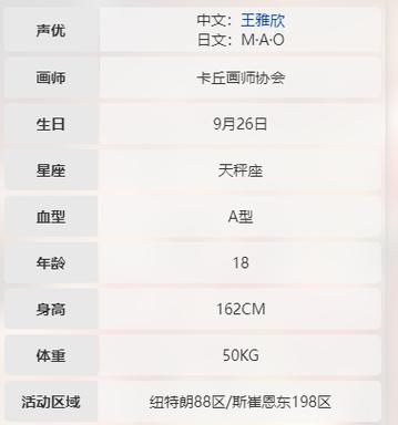 和平精英中配cv截图