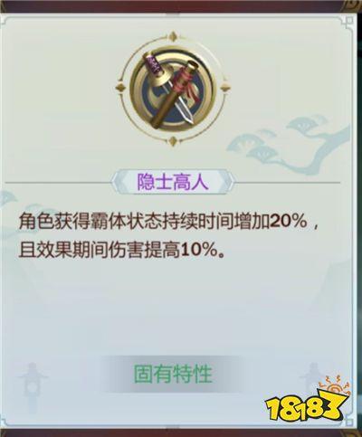 指尖江湖特性选择