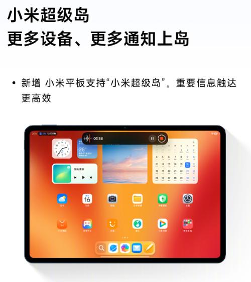 小米8麦克风降噪设置截图