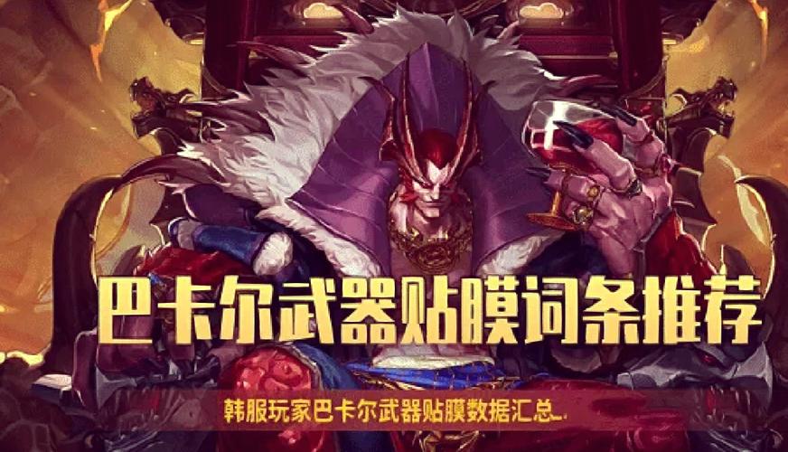 魔兽世界双持单手剑职业图标