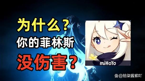 原神不显示伤害数字解决方法图标