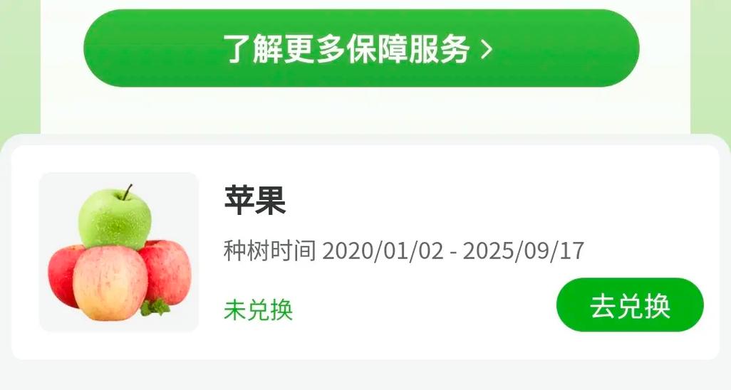 关闭支付宝芭芭农场,淘宝芭芭农场会图标