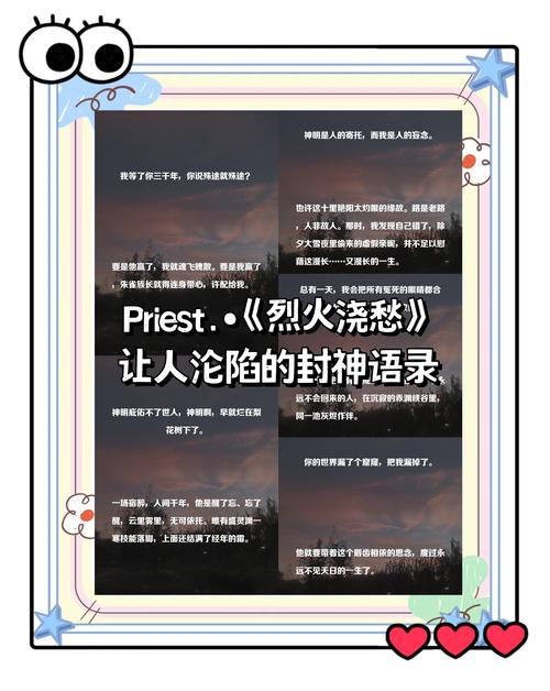 经年莫忘折火一夏截图