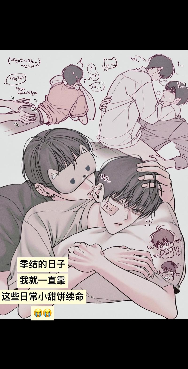 周一的救赎漫画下拉式