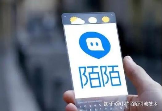 怎样解除陌陌绑定的qq图标