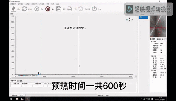 电视转电脑显示器图标