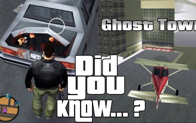 gta3特殊车辆任务图标