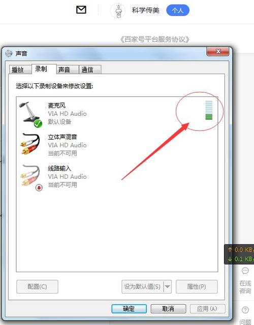 怎么看耳机有没麦克风图标