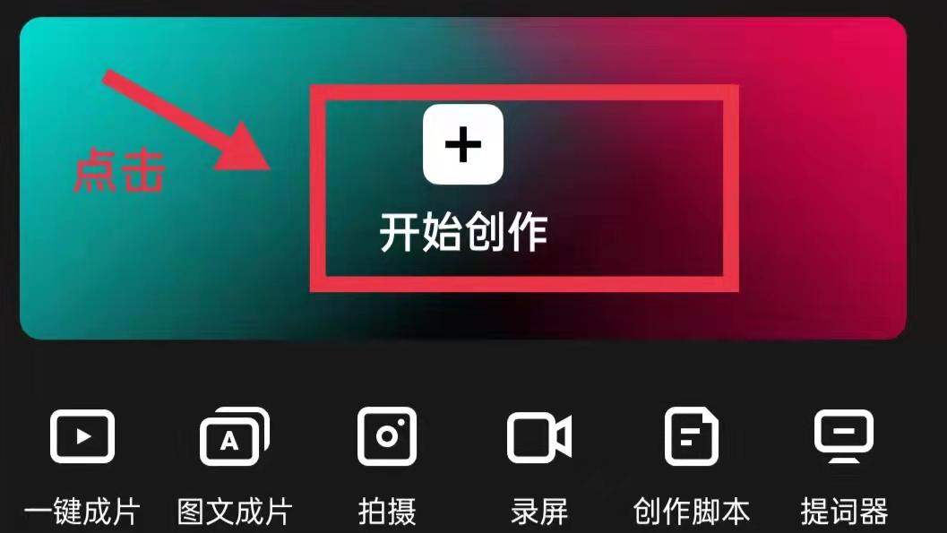 音乐相册如何导出照片图标