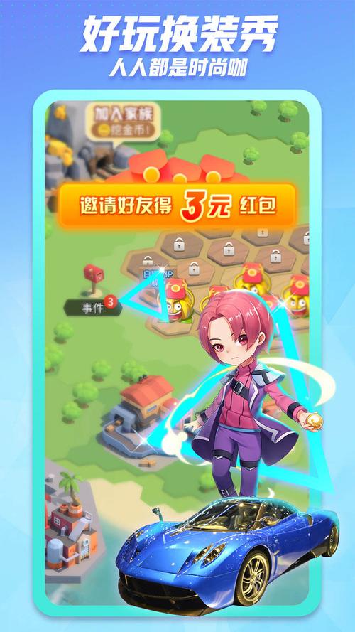 派派老版本大全旧版本图标