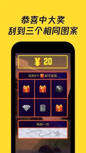 钱宝宝赚钱神器是真的吗截图