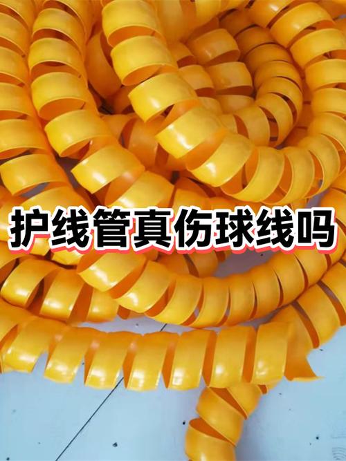 羽毛球拍护线管坏了对拍有影响吗截图