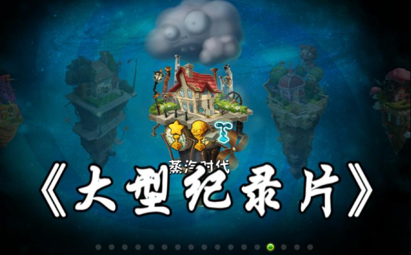 蒸汽蒸汽时代最后一关图标