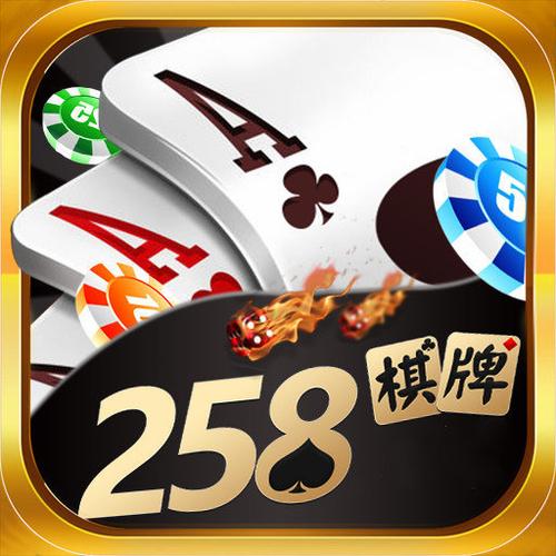 258cc棋牌老版本图标