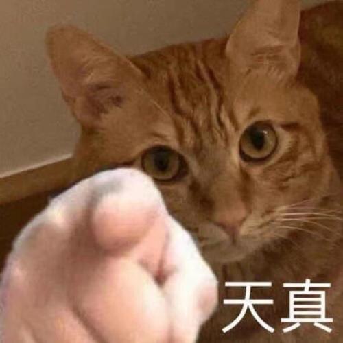 对手指表情暗示什么截图