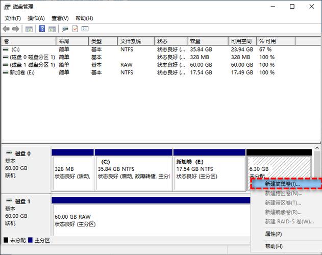 华硕n551jk加固态硬盘图标