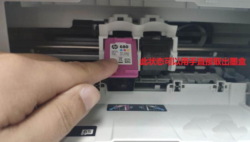 惠普deskjet2600换墨盒图标