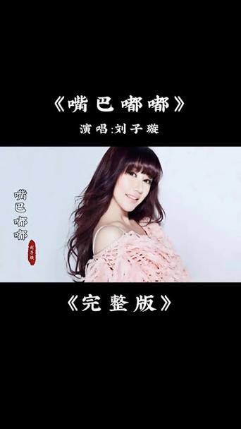 一首歌嘟嘟嘟嘟嘟嘟小孩图标