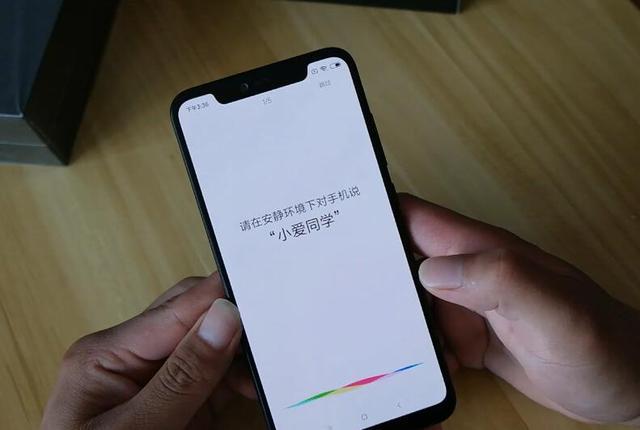 小米手机盲人模式图标