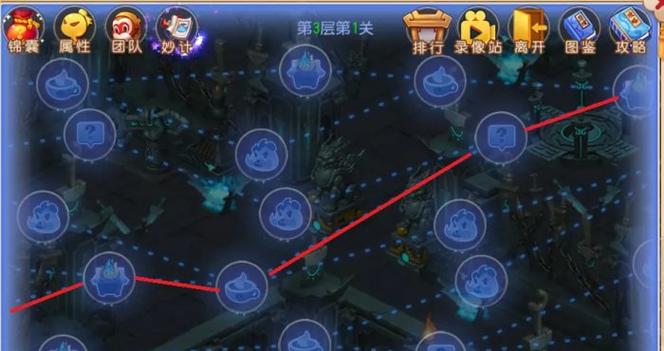 梦幻西游蜃境寻宝攻略图标