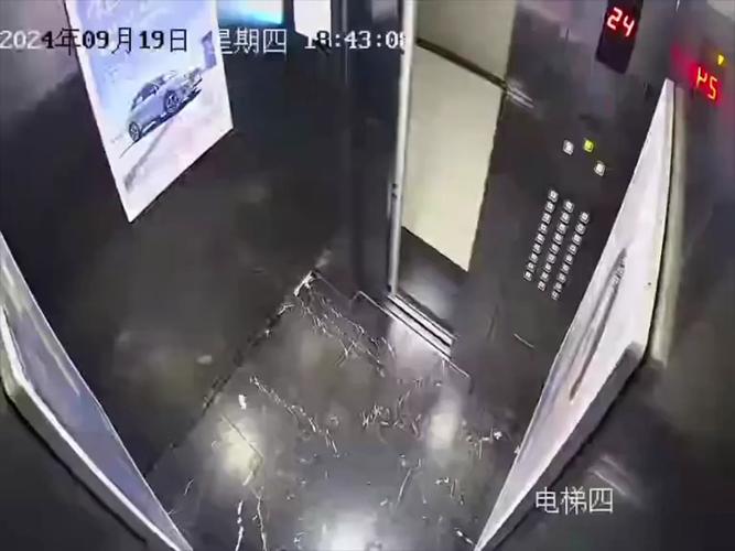 电梯里面有监控吗图标