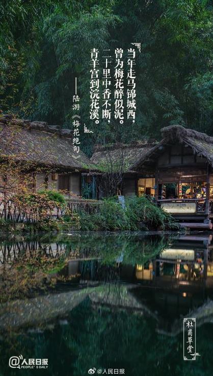 成都可以组什么词图标