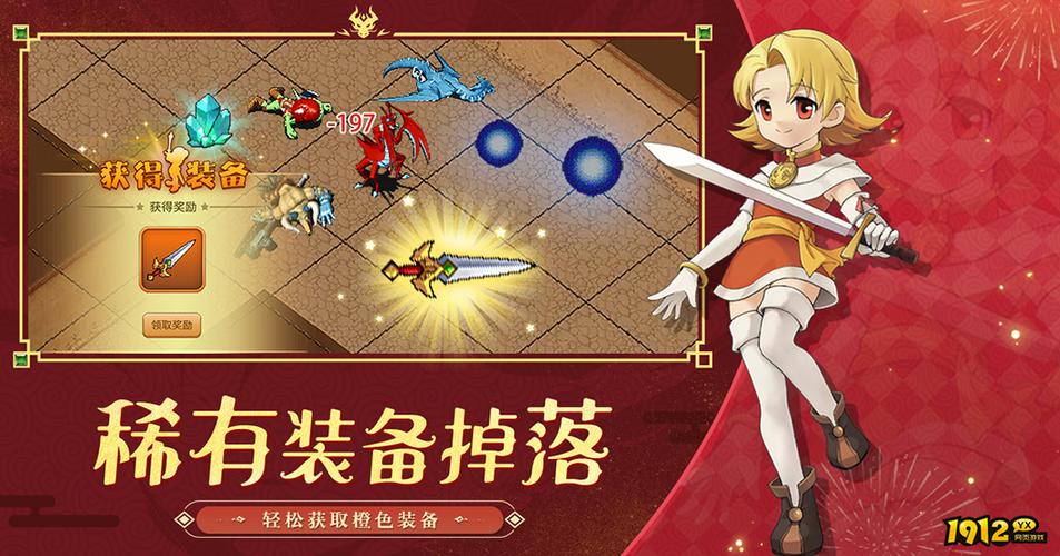 魔力宝贝归来最新激活码图标