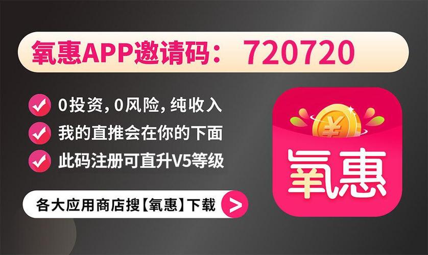 推广发圈赚钱的app图标