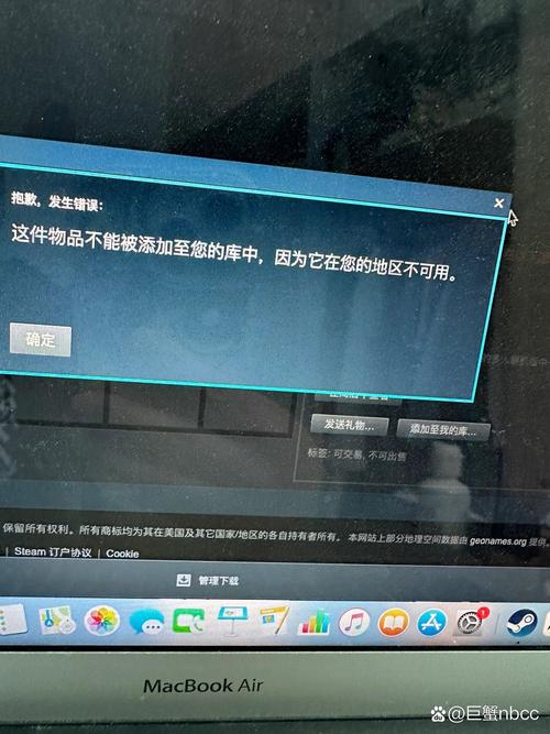 steam礼物送不出去图标