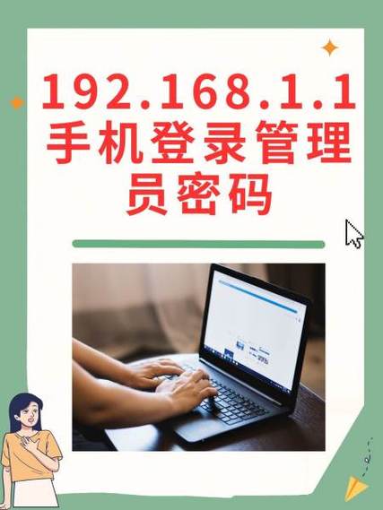 获取超级管理员密码配置图标