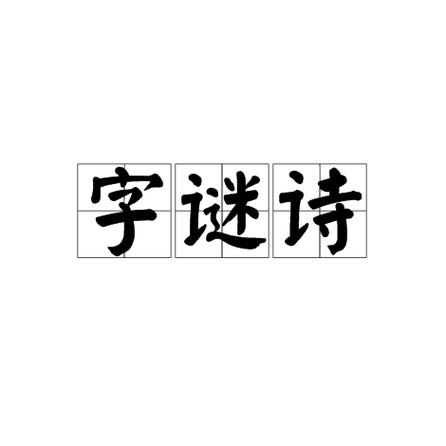 ipad能听见声音,别人听不到声音图标