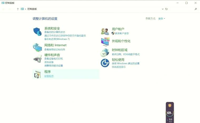 有两个系统,怎么删除其中一个图标